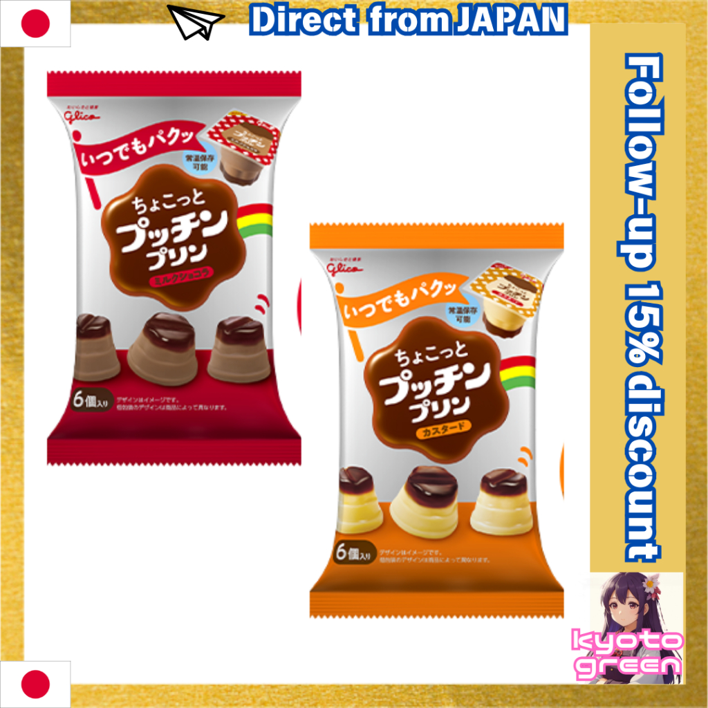 glico A little pucin pudding 120g 【Direct from JAPAN】 | Shopee Singapore