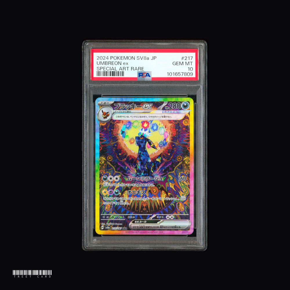 [PSA 10] Umbreon ex SV8a Terastal Festival ex 217/187 SAR JPN Graded ...