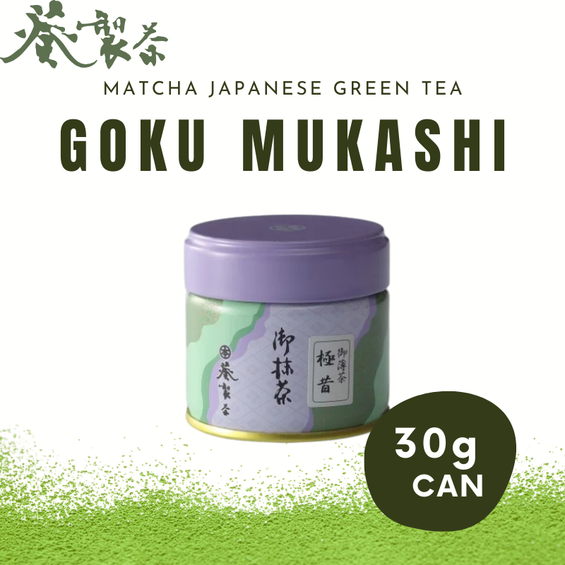 AOI SEICHA Matcha Goku Mukashi 30g Can Japanese Matcha Powdered ...