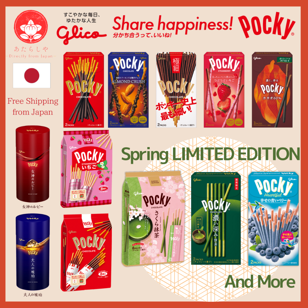 Glico Pocky Product Lineup, limited edition【direct from Japan】 | Shopee ...