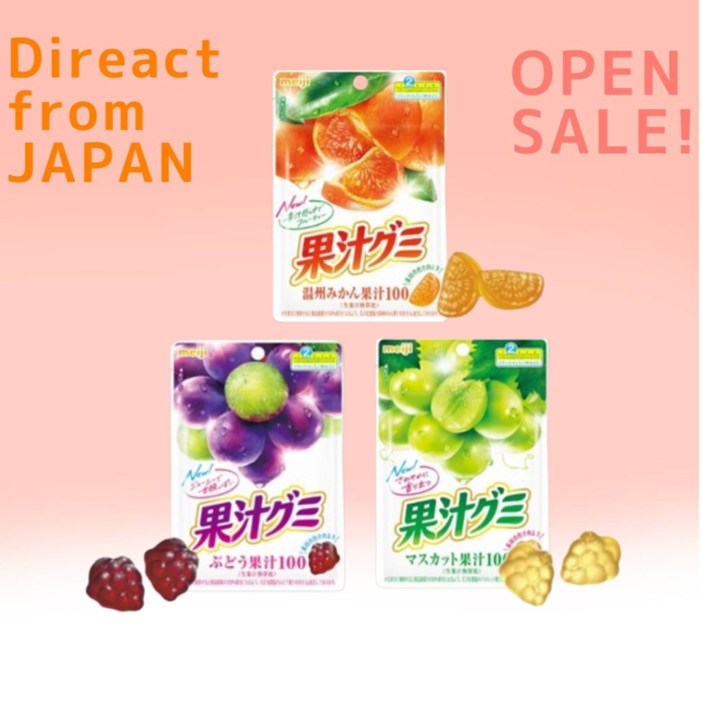 【Direct from JAPAN】Meiji Fruit Juice Gummy Grapes, Muscat, Unshu Mikan 54g×1 | Shopee Singapore