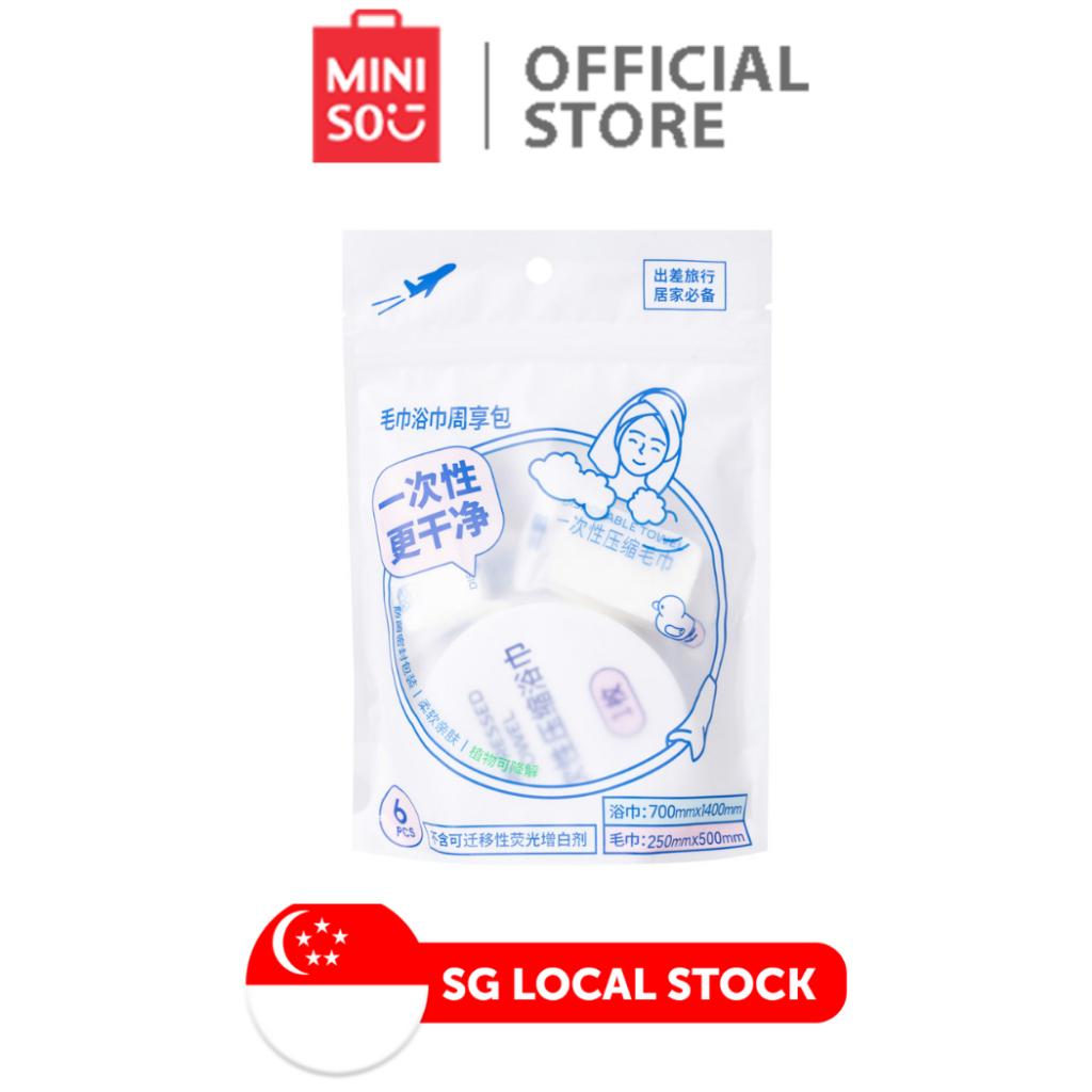 MINISO Travel Disposable Set (Compressed/Portable Towels (Facial, Body ...