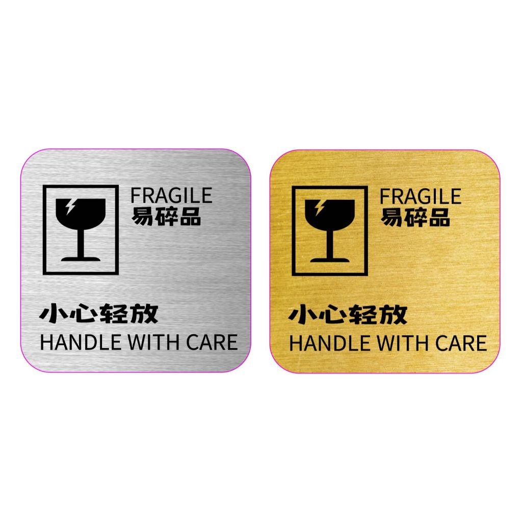 FRAGILE HANDLE WITH CARE with Chinese Wording SIGN/SIGNAGE | GOLD ...