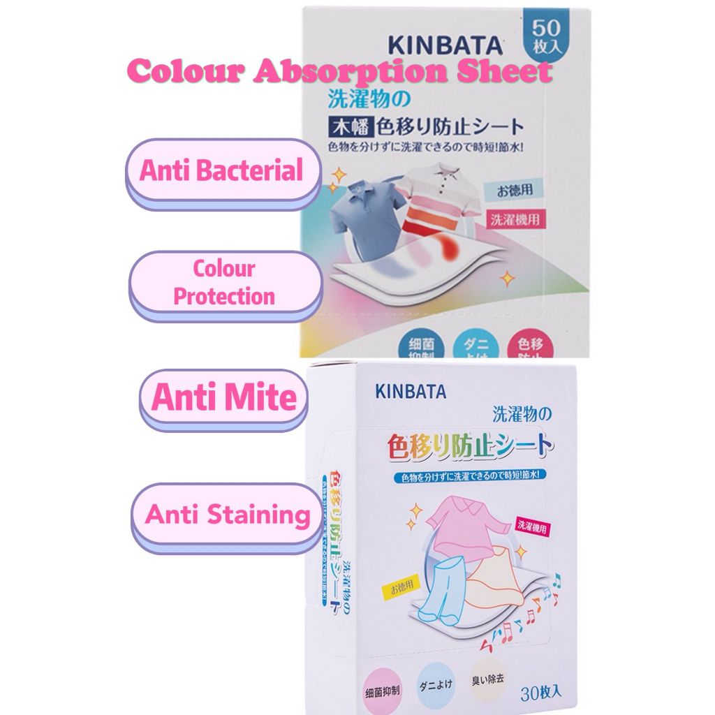 [SG LOCAL STOCK] Japan Kinbata 30/50 pcs Colour Absorber Laundry Sheet ...