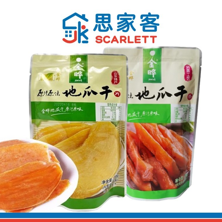 JinYe Dried Sweet Potato 金晔地瓜干条 180g | Shopee Singapore