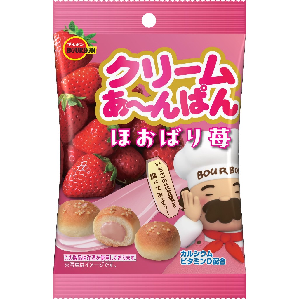 【Direct from Japan】Bourbon Cream Anpan cheek strawberry bag | Shopee ...