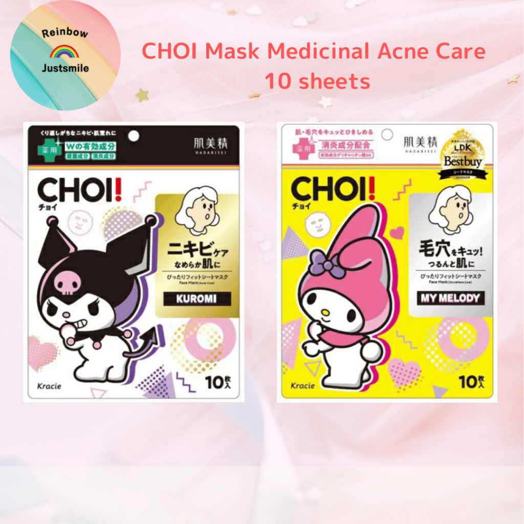 HANABISEI Limited Edition HANABISEI CHOI Medicinal Mask Skin & Pore ...