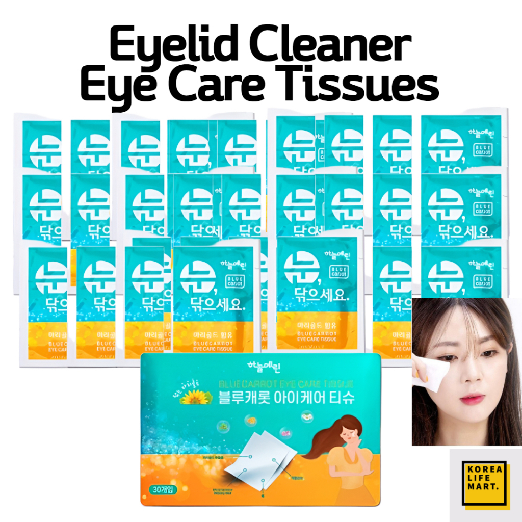 Eyelid Cleaner, Eye Care Tissues with Marigold Extract – 30 Sheets (1 BOX),Made in KOREA,No need ...