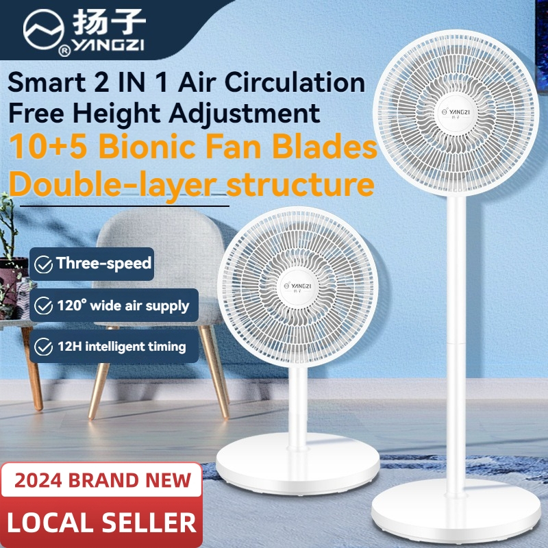 Premium 2IN1 Smart Adjustable Standing Floor Fan/Air Circulation Fan ...