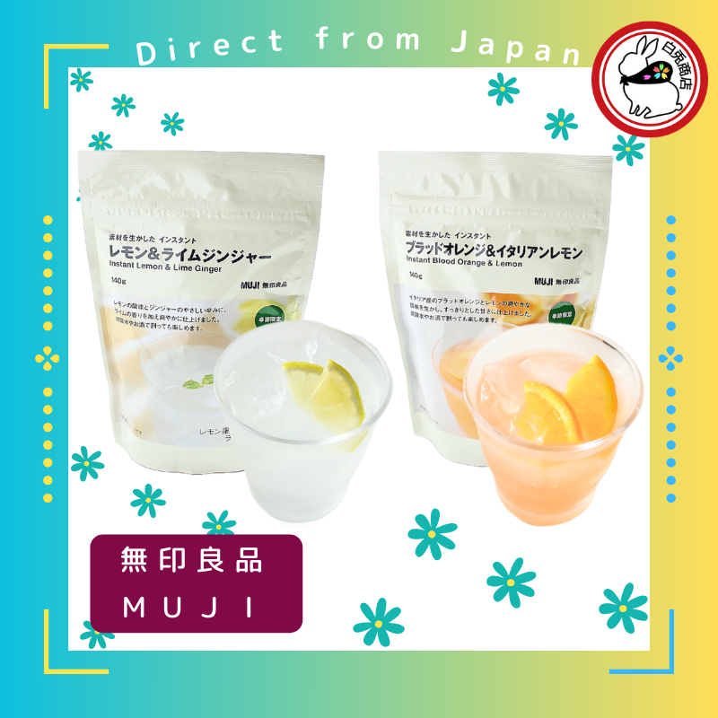 【Direct from Japan】 MUJI Instant Drinks (2 Flavor) (Instant Lemon ...