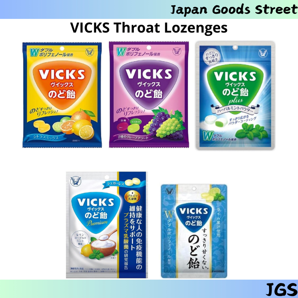 Vicks Throat Lozenges Candy Citrus Grape Plus Herbal Mint Powder ...