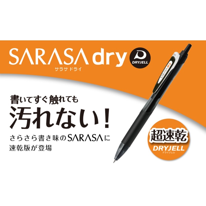 Zerba Sarasa Dry 0.4mm and 0.5mm | Shopee Singapore