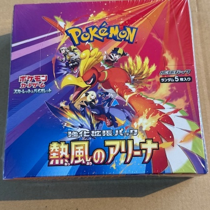 Pokémon Card Game Scarlett & Violet Enhanced Expansion Pack: Heat wave ...