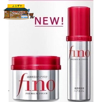 Japan SHISEIDO Fine Today Fino PREMIUM TOUCH PENETRATING ESSENCE Hair ...