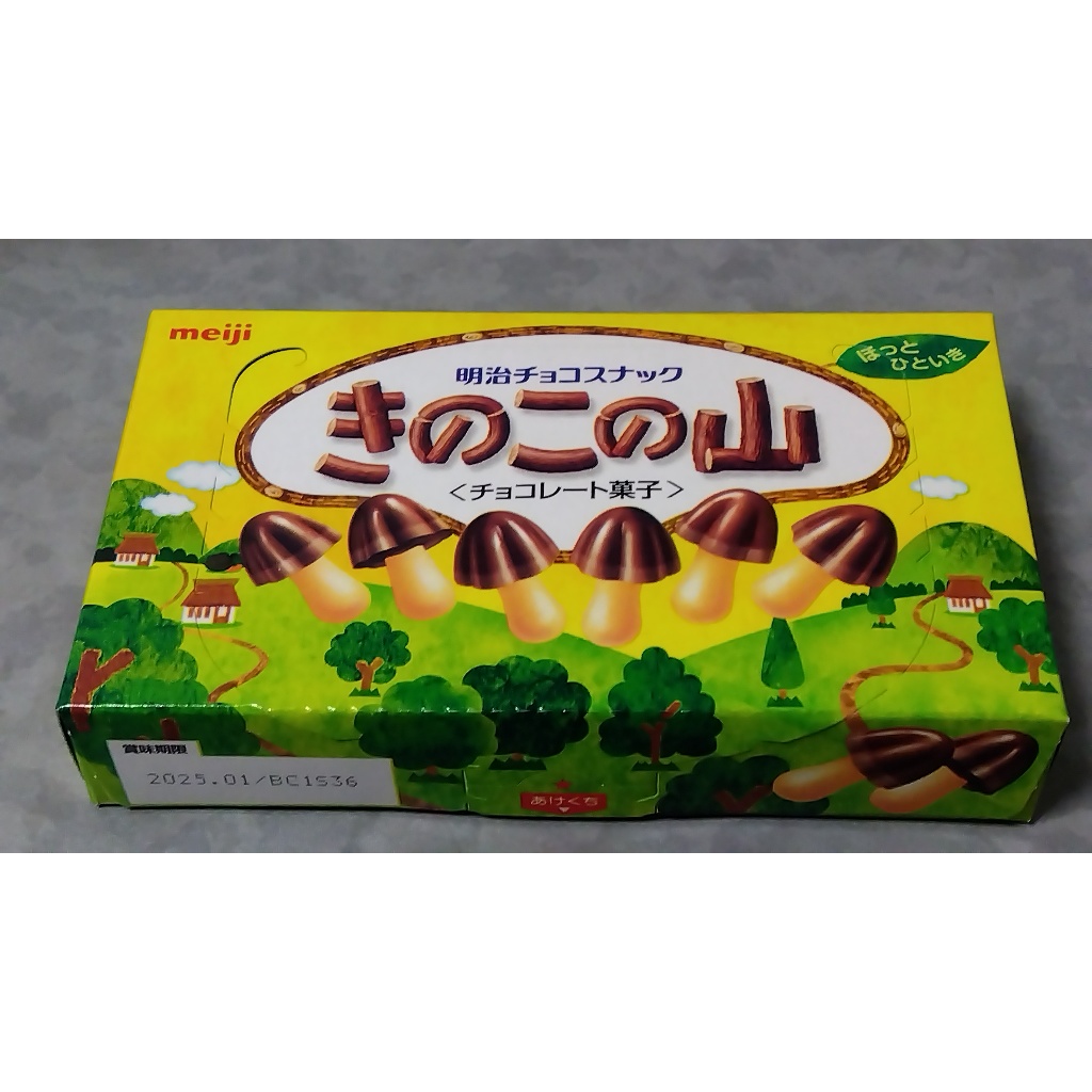【Direct from Japan】 "KINOKO no YAMA" (Mushroom Mountain) Chocolate ...