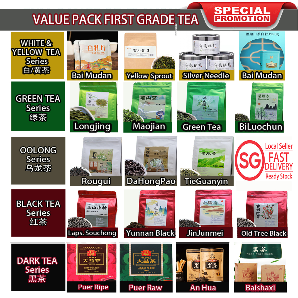 【NEW 45%off】100g All 6 Tea Types: White Tea | Yellow Tea | Green Tea ...