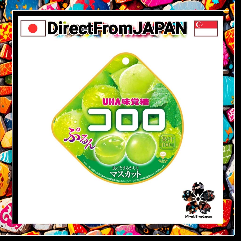 UHA Mikakuto Kororo Muscat Gummy – Juicy & Chewy Fruit Candy (40g) | Shopee Singapore