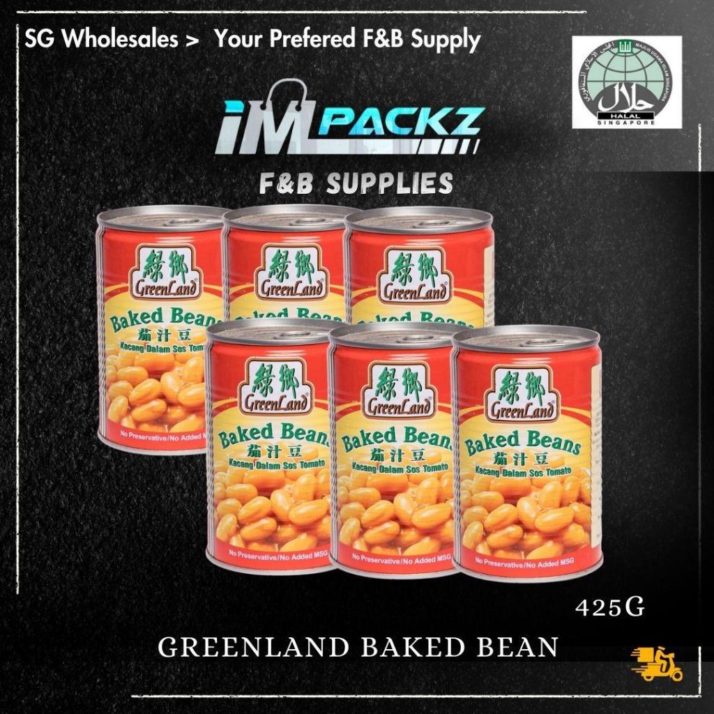 [Bundle of 6] GREENLAND Baked Beans HALAL | Shopee Singapore