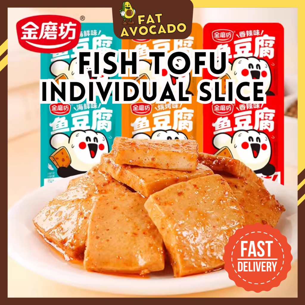 【FATAVOCADO】Fish Tofu Multi Flavour Mala BBQ Spicy Seafood Small Packs ...