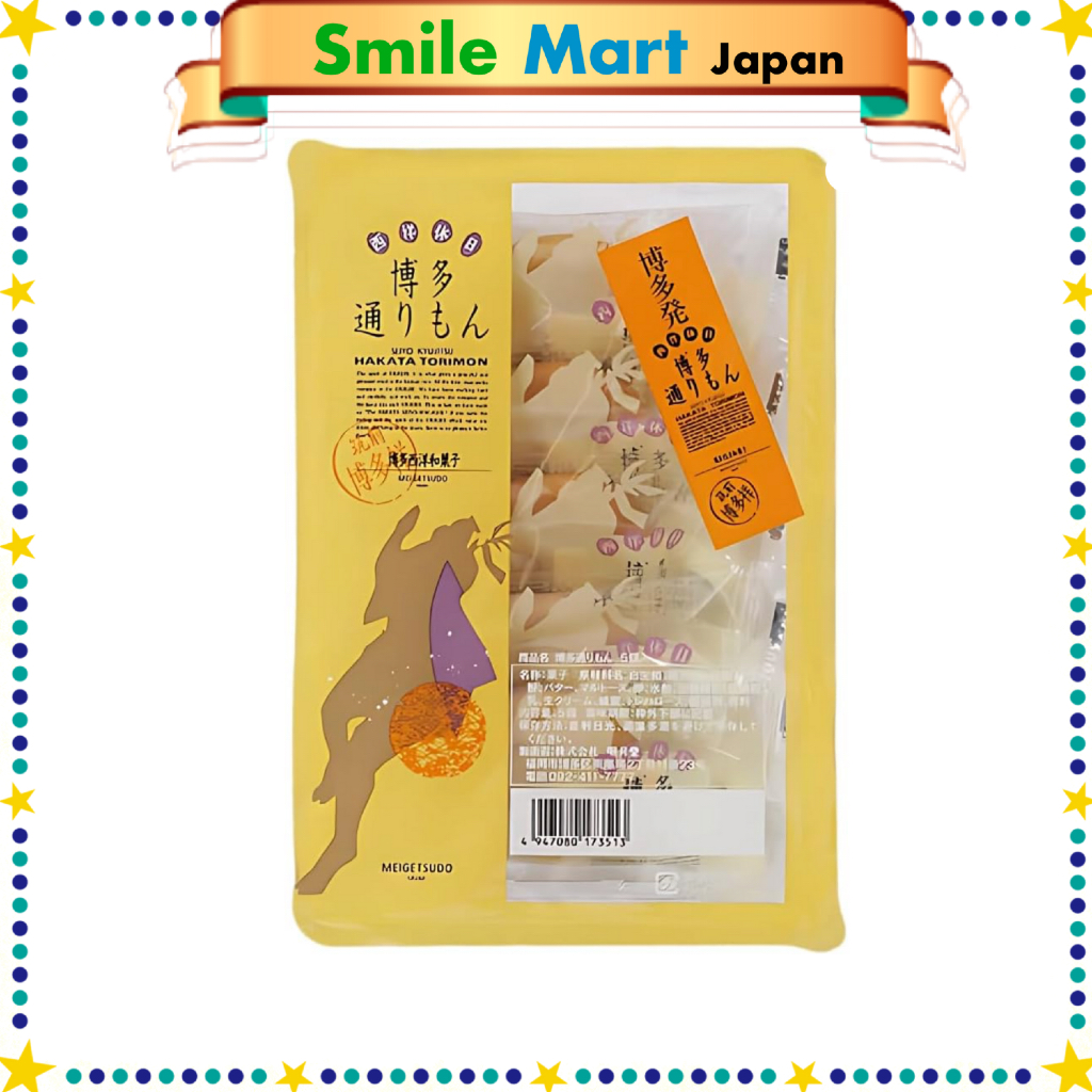 Fukuoka souvenir Hakata Torimon 5 pieces x 1 pack Consecutive winner of ...