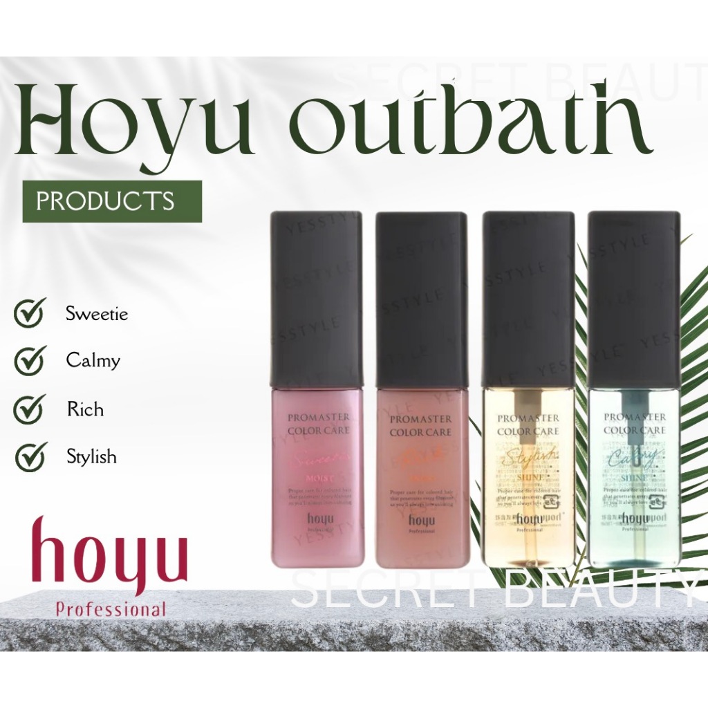HOYU PROFESSIONAL PROMASTER COLOR CARE - outbath 80g | Shopee Singapore
