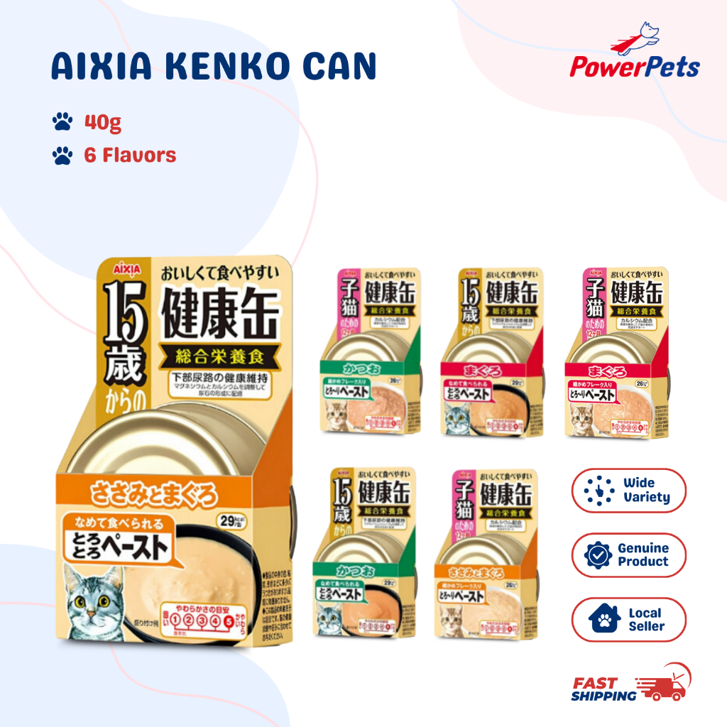 Aixia Kenko Can 40g - Complete Food for Kittens & Senior Cats ...