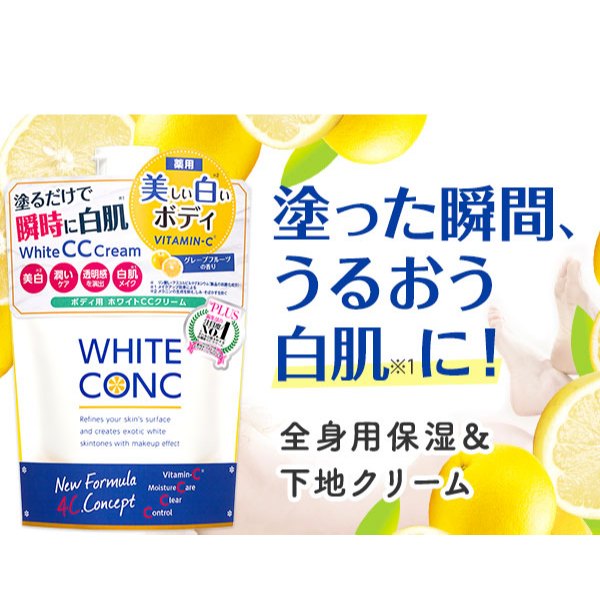 【Direct from Japan】Marna White Conc Skin Brightening CC Cream 200g ...