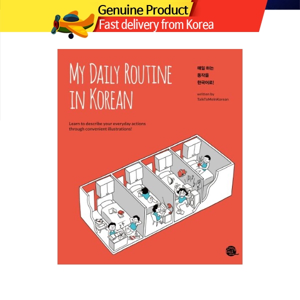 My Daily Routine in Korean / Talk To Me In Korean (TTMIK) | Shopee ...