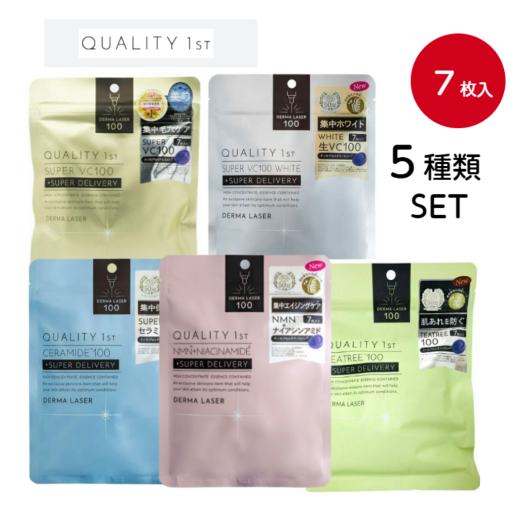 🇯🇵【Direct from Japan】Quality 1st Derma Laser Original Face Sheet Mask 7 ...