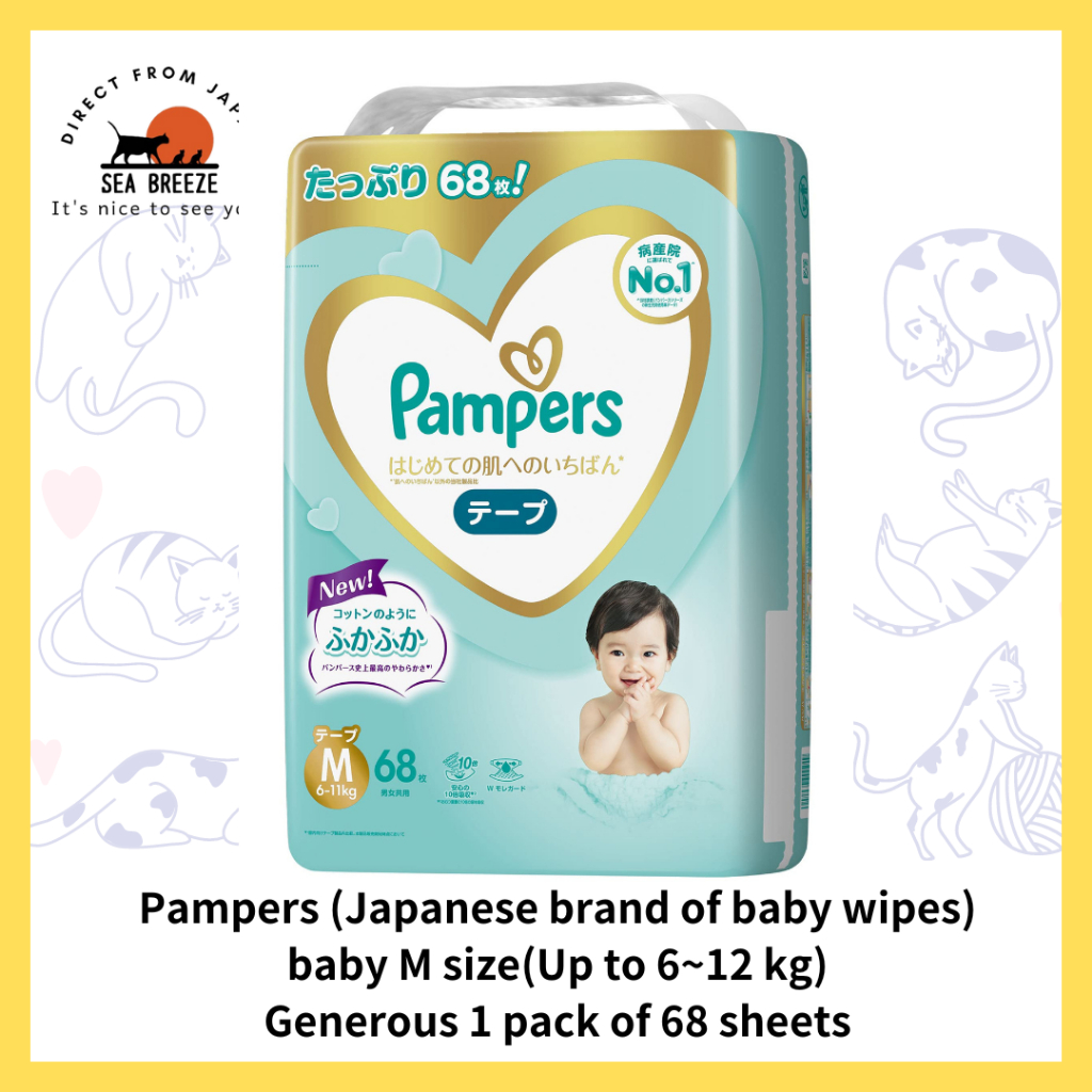 Pampers Tape Diapers M Size Hajimete no Hadaeno Ichiban 【Direct from ...