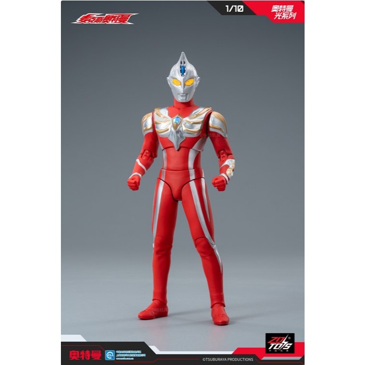 ZD Toys Ultraman Light-Up Series - Ultraman Max | Shopee Singapore