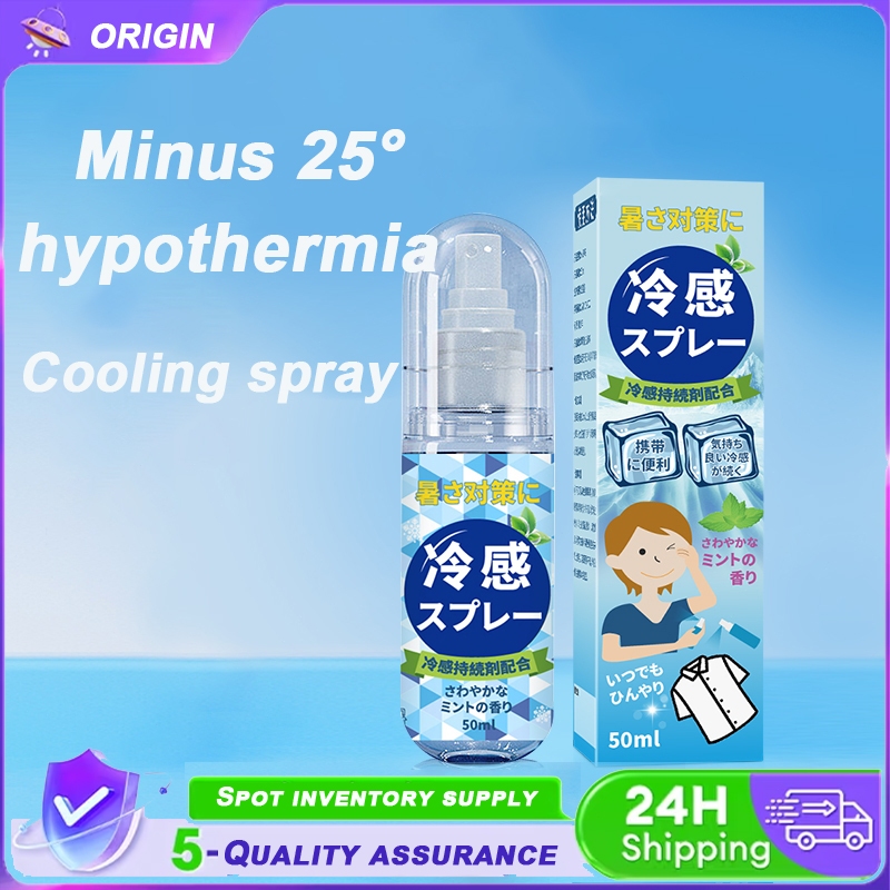 SG [READY STOCK] Cooling menthol body spray 50ml Cooling kool fever ...