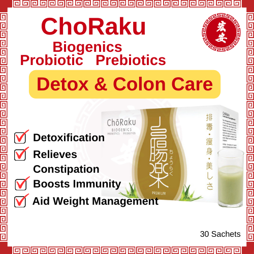 Choraku Biogenics Japan Detox & Colon Care Digestion Probiotic ...
