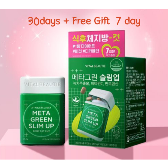 [VITAL BEAUTIE] New Meta Green Slim UP Body Fat Control 60 tablets (30 ...