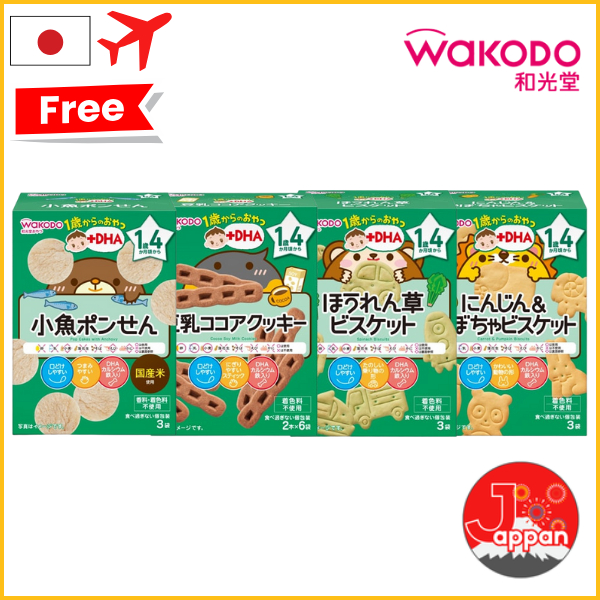 【In stock】Wakodo/Baby Snacks/for 1 year olds/DHA/Small Fish,Soy milk ...