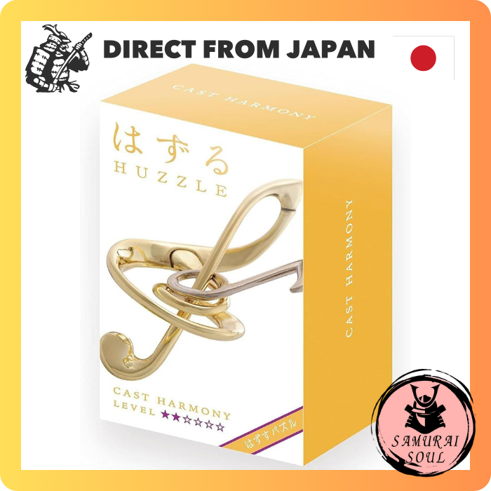 Hanayama Huzzle Puzzle - Huzuru CAST HARMONY (Level of Difficulty 2 ...