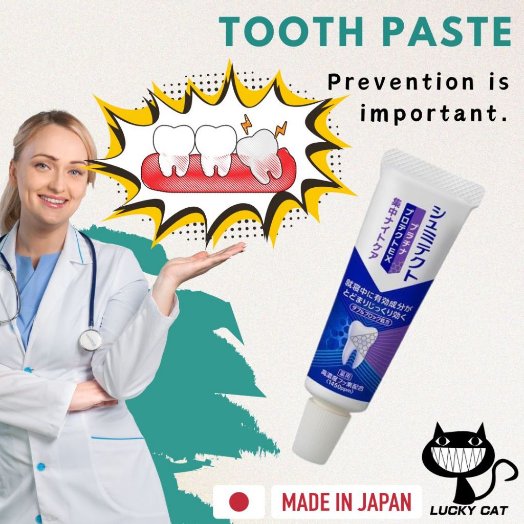 【Direct from Japan】earth Medicated Shumitect Platinum Protect EX ...