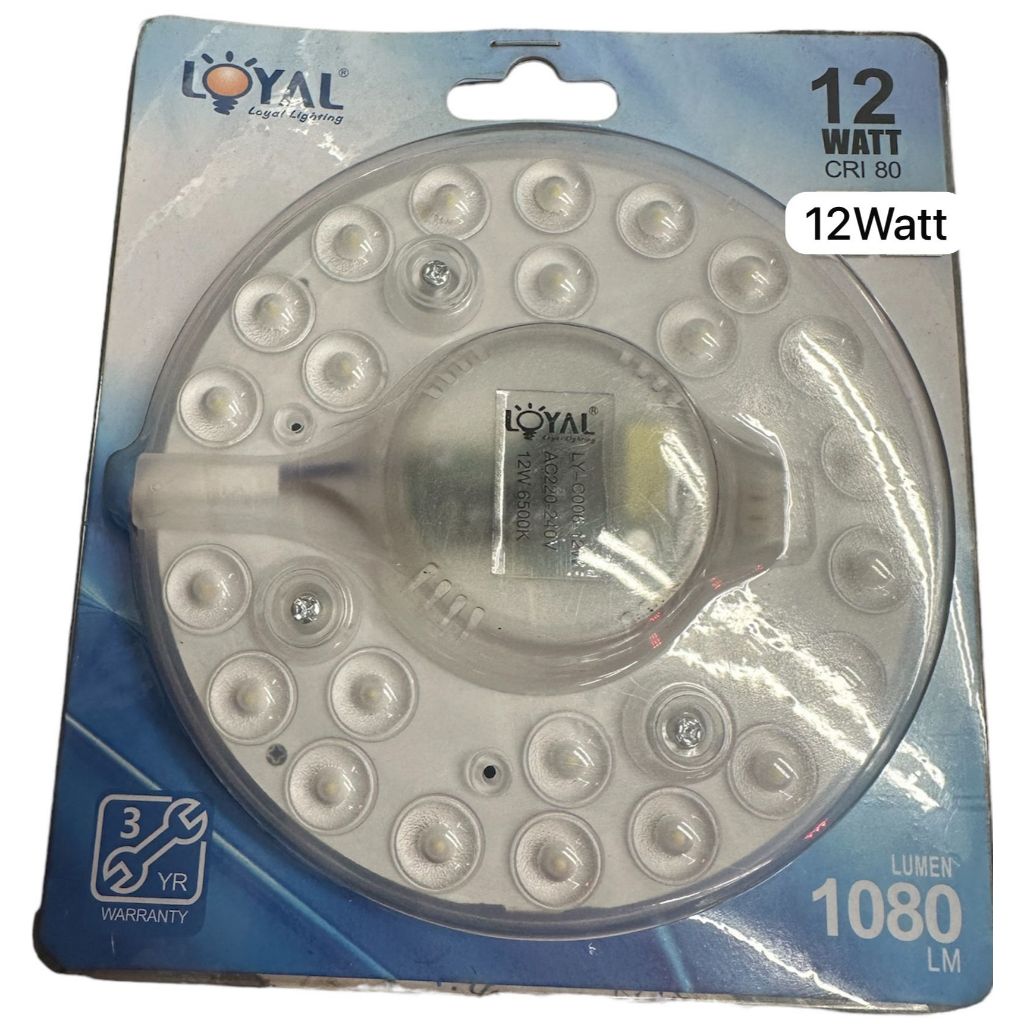 Loyal Led Integration Module Light Source 12W - DAYLIGHT | Shopee Singapore
