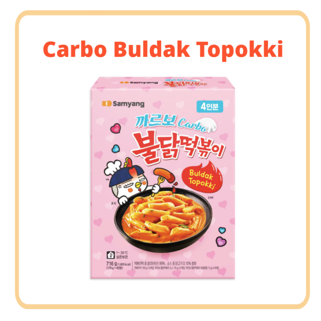 SAMYANG Carbo Buldak Topokki (4 Servings) | Shopee Singapore