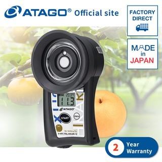 ATAGO Hand-held IR Brix Meter for Asian Pear - PAL-HIKARi 12 (Asian ...