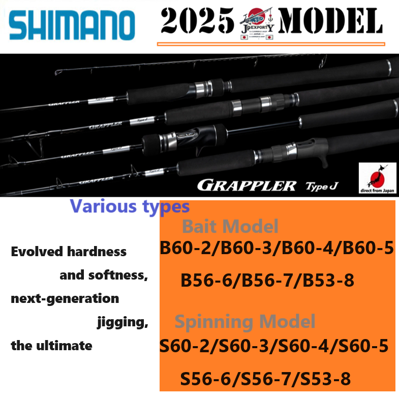 Shimano 25'GRAPPLER Type J Various types【direct from Japan】Spinning/Bait/Jigging Offshore ...
