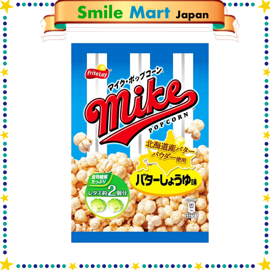 Frito-Lay Mike Popcorn Butter Soy Sauce Flavor 50g x 12 bags【Direct ...