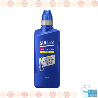 kao Success Medicated Shampoo Extra Cool Body 400ml [Quasi-drug ...