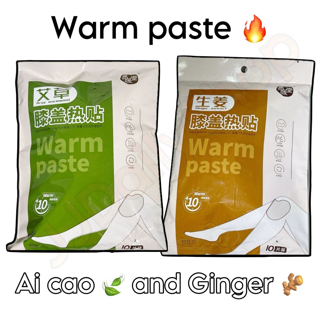 [SG Ready Stock] 10 Pcs Ai Cao/Ginger Warm Paste Self-Heating Heat ...