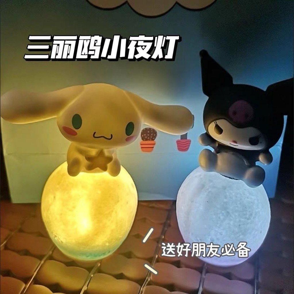 Sanrio Style Kuromi My Melody Cinnamoroll Moonlight Series Mini Table 2981