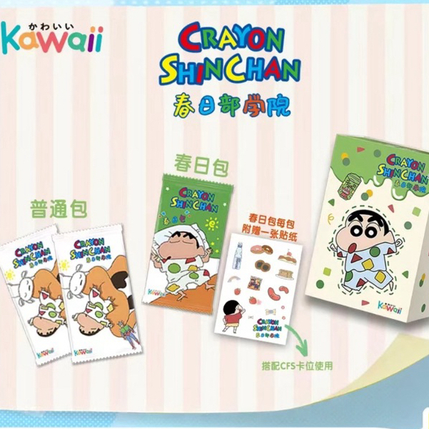 Crayon Shinchan Collectible Card Series - Fun Character Designs ...