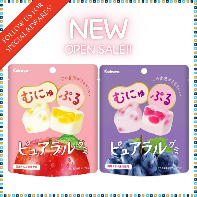 Kabaya Pureral Gummy 58g - Soft & Juicy Fruit Gummy with Japanese Grape & Apple Juice | Shopee ...