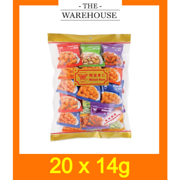 Butterfly Brand Mixed Nuts 280g Hong Kong Tang Hoi Moon Kee - Local ...
