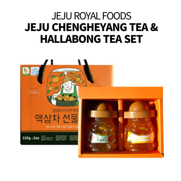 JEJU ROYAL FOODS Korean Jeju Cheonghyeyang Tea & Hallabong Tea 320g x 2 ...