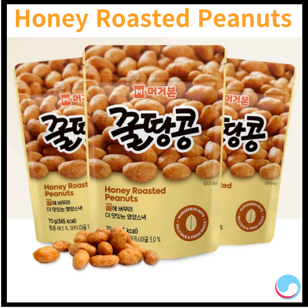 Honey Rosted Peanuts Korean crispy Snack 70g | Shopee Singapore